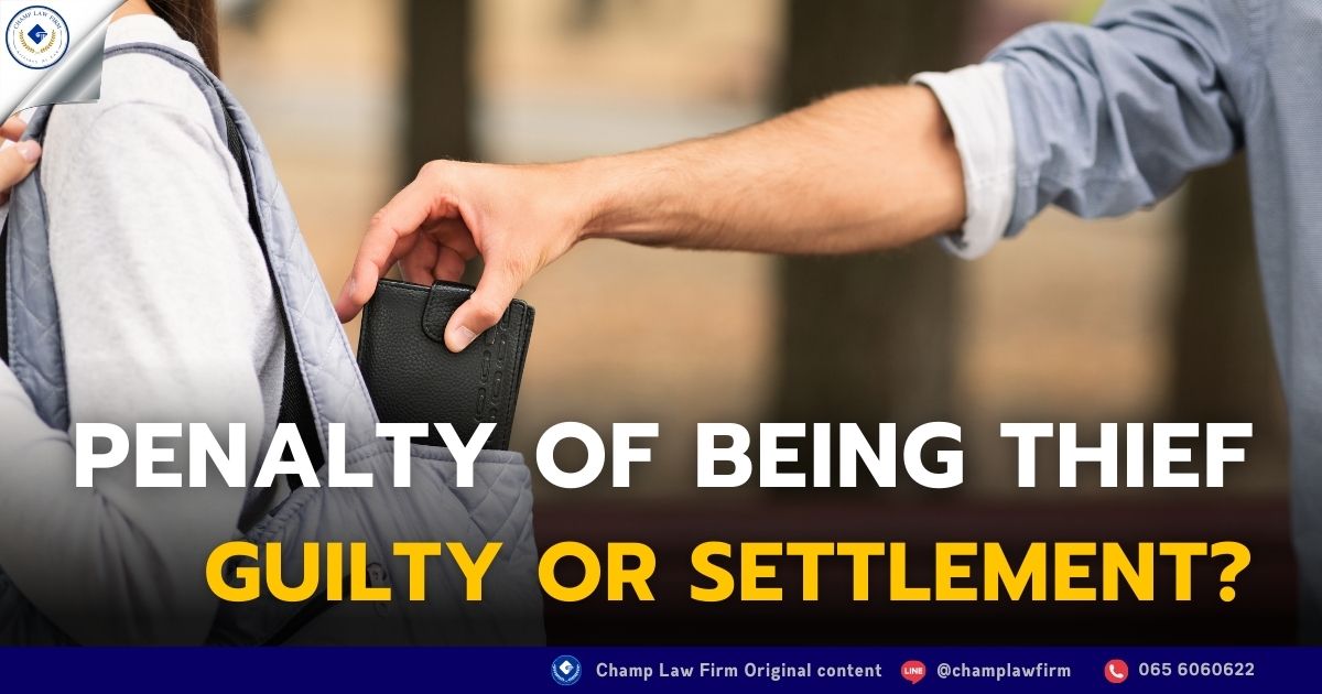 Penalty of being Thief, guilty or settlement? - Champ Law Firm